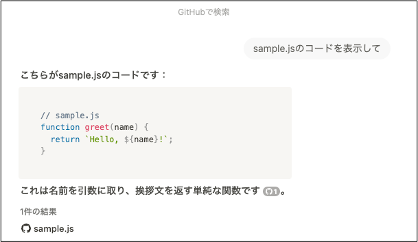 【Notion】Notion AIコネクターでGitHubとNotion AIを連携する | Nextmode Blog